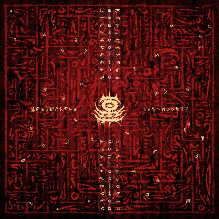 A Maze Of The Corruption | Throne Ov Extraterrestrials