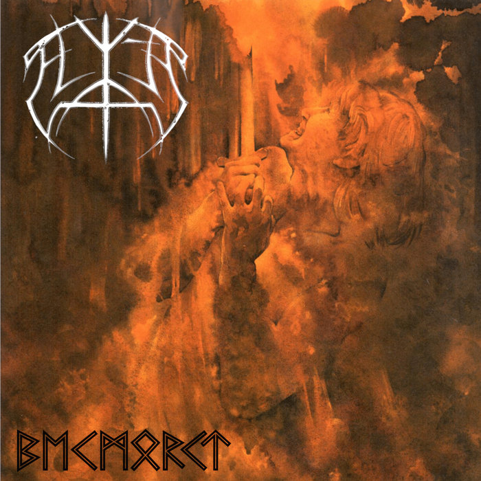 Bekmørkt (Remastered 2023) | ELITE | Folter Records