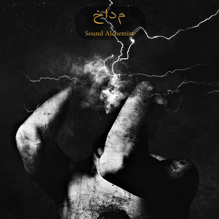 Sound Alchemist | Khadim | خادم "Khadim" a.k.a. Khadim Kosmos