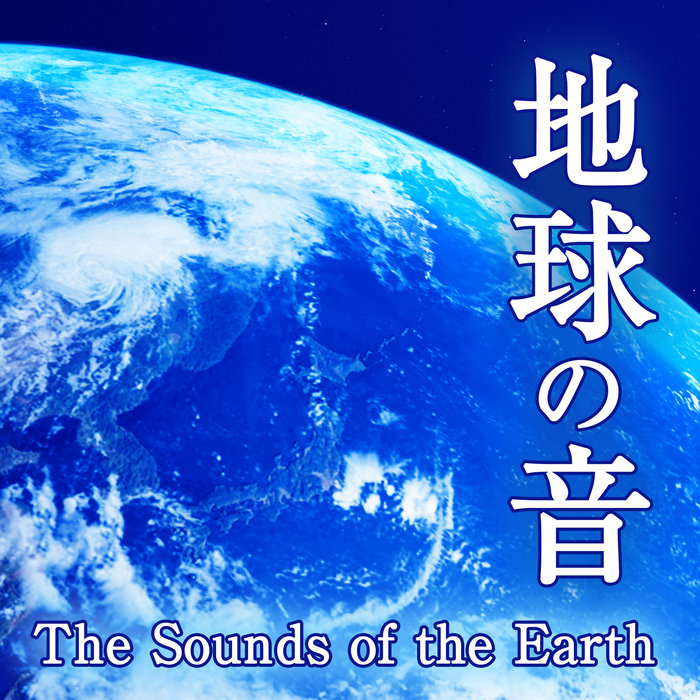 The Sounds of the Earth | Japanese Nature Sounds
