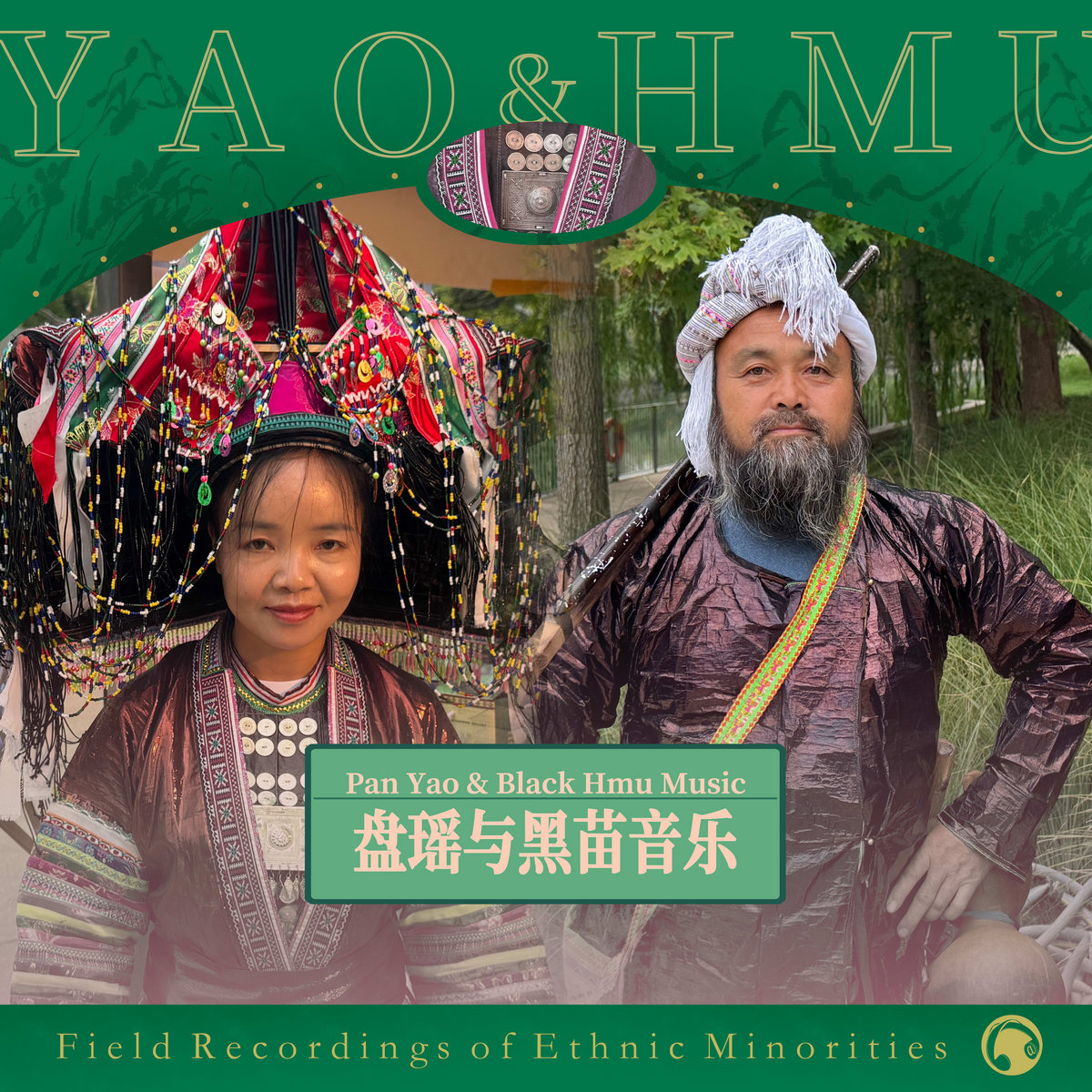 Pan Yao & Black Hmu Music | Yao and Hmu Artists in Guizhou | XY