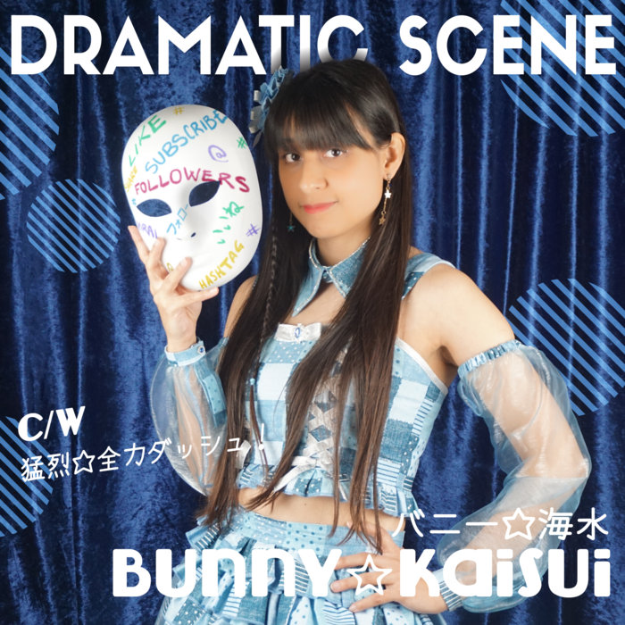 DRAMATIC SCENE | bunny☆kaisui