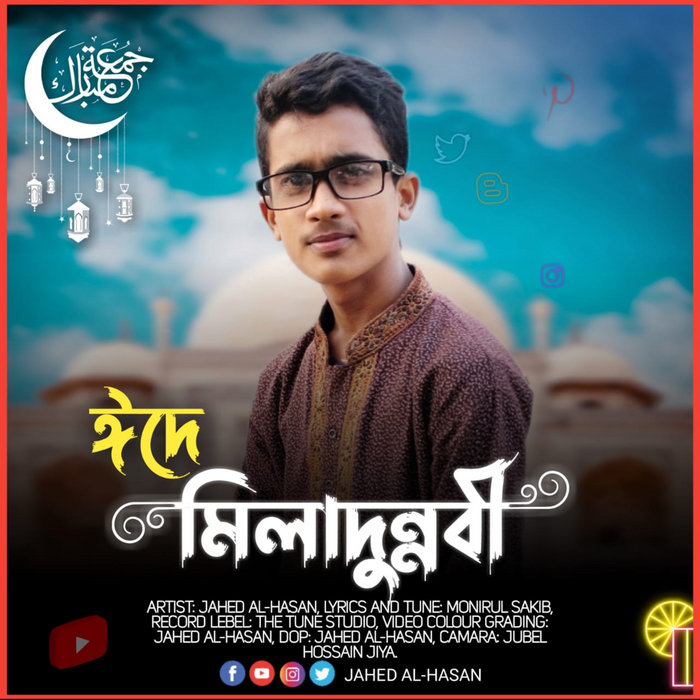 Eid E Miladunnabi. | Jahed Al-Hasan