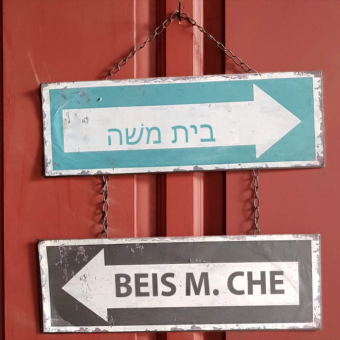 BEIS M. CHE | RiviR