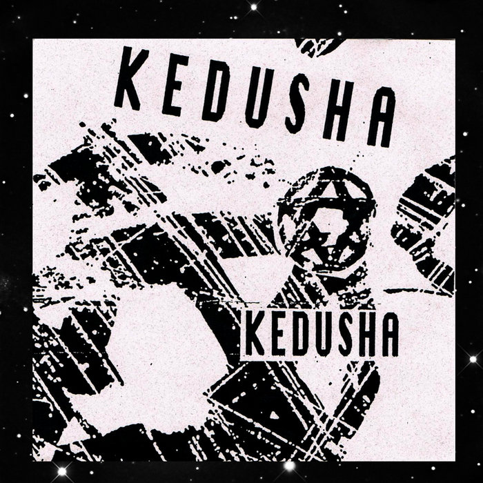 Kedusha | Ron Wiseman Archives