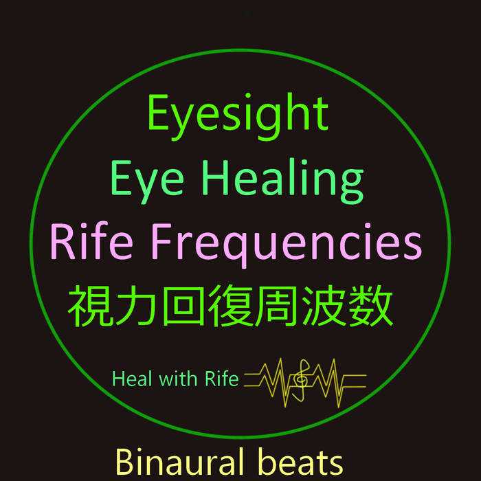 視 力 回 復 の音。視力改善のラ イ フ 周 波 数。Eyesight Healing Rife Frequencies Eye ...