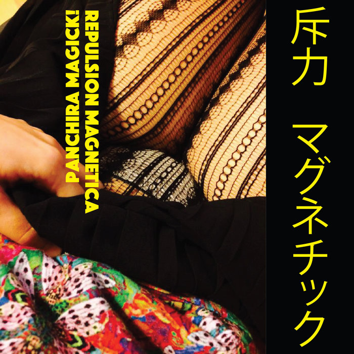 PANCHIRA MAGICK! | REPULSION MAGNETICA | VIAS NEGRAS