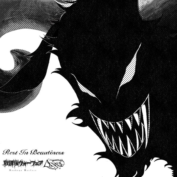 Rest In Beautiness | split with Houkago Warfare | ALSEID