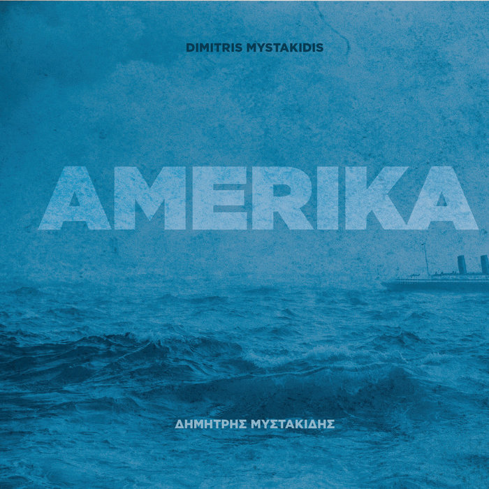 Amerika | Dimitris Mystakidis