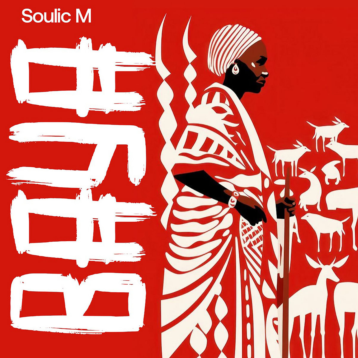Soulic M - BAYA | InQfive