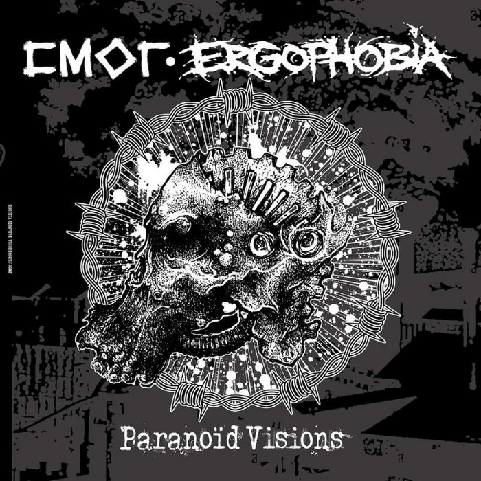 "Paranoïd Visions" 10" Split with Ergophobia | СМОГ (SMOG)
