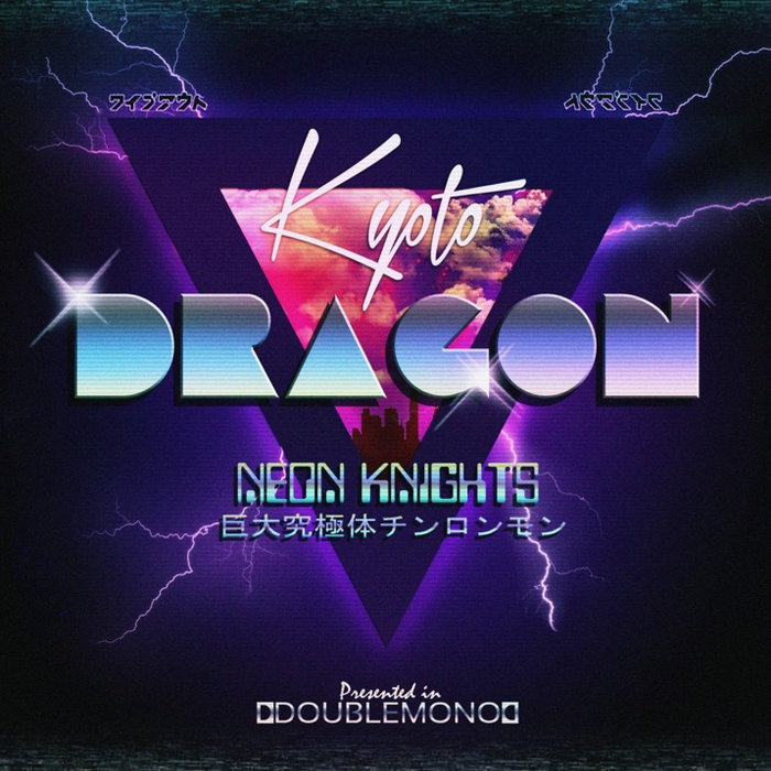 Neon Knights | KYOTO DRAGON