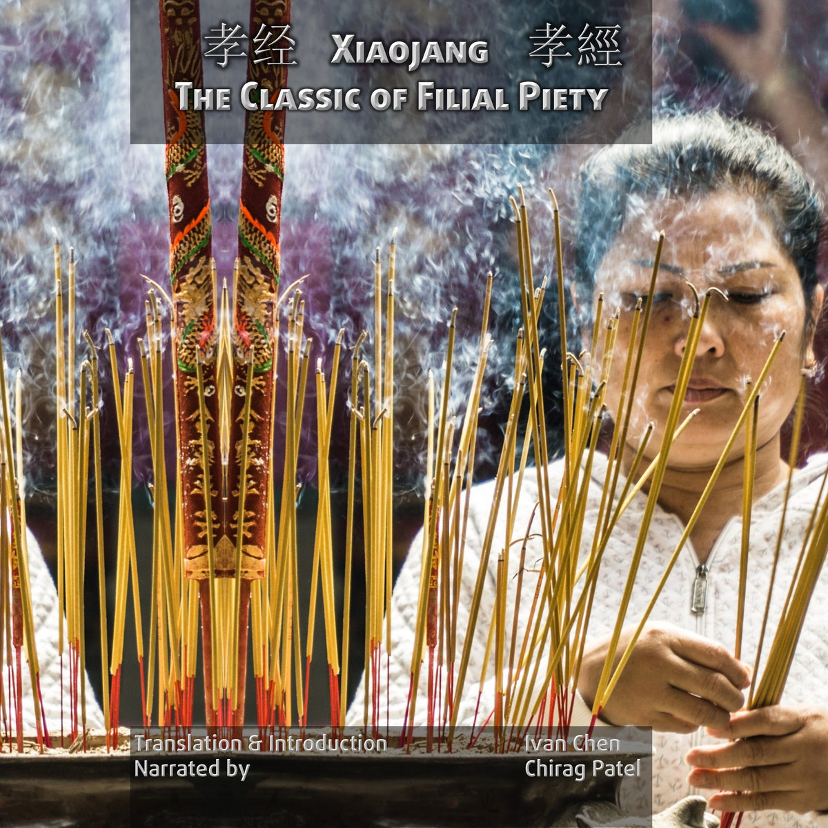 The Doctrine of Filial Duty pt2 | Ivan Chen, Chirag Patel | Charles ...