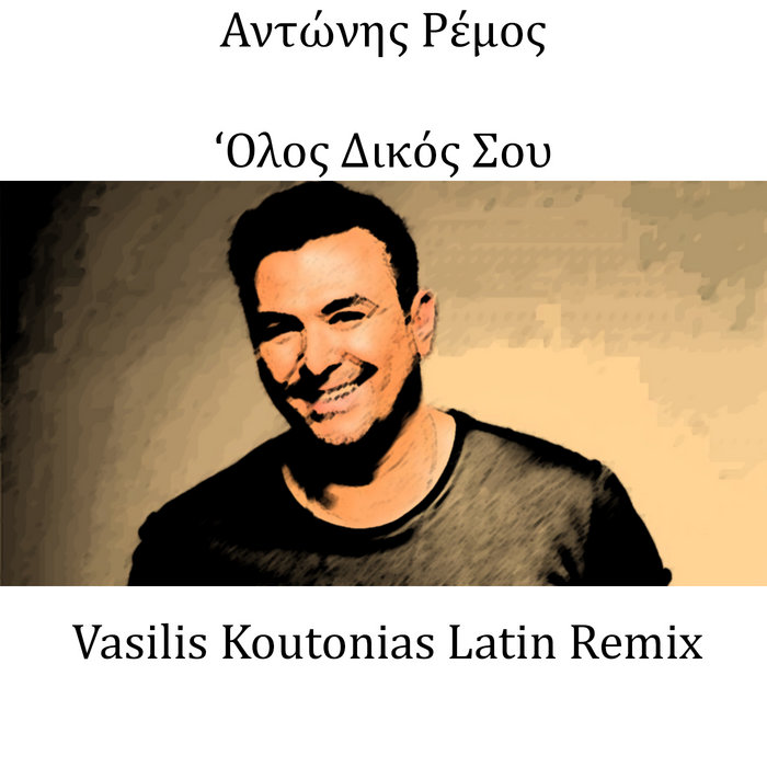 Antonis Remos - Olos Dikos Sou (V. Koutonias Latin Remix ) | Vasilios ...