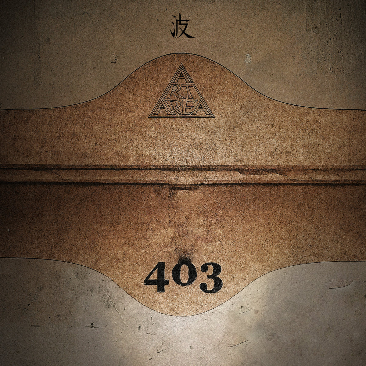 Room 403 EP | Nami