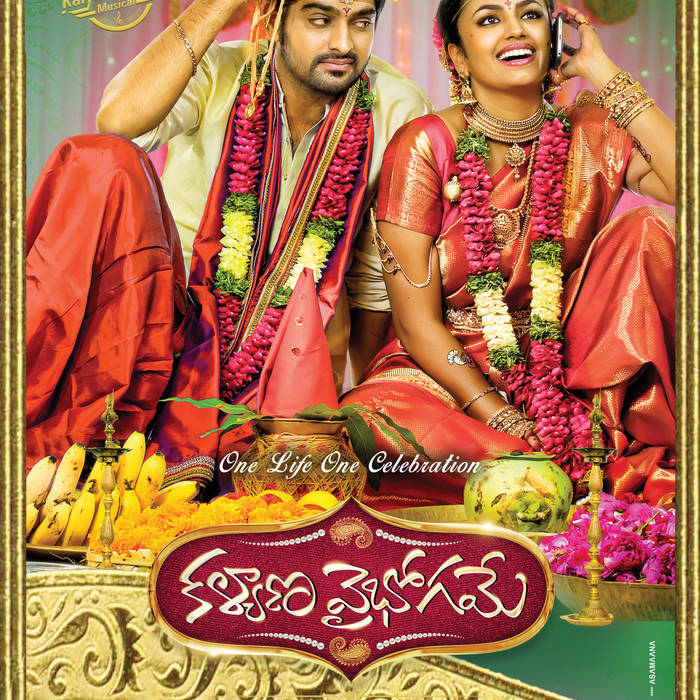 Movies Midhunam | Hilpret | cicivica