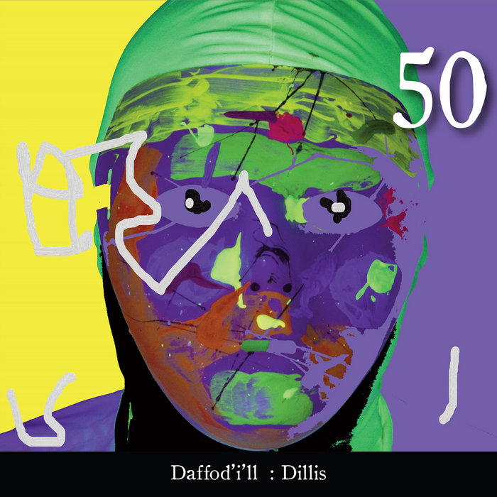 DILLIS | DAFFODILL
