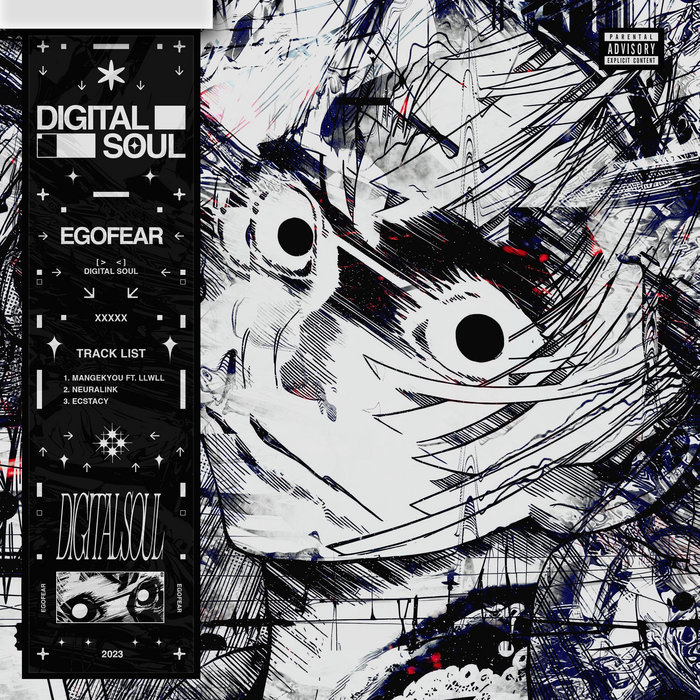 Digital Soul | egofear