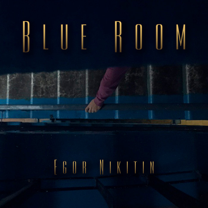 Blue Room | Egor Nikitin