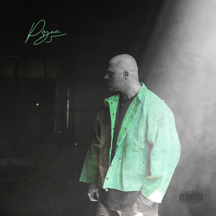 Psyca | Psycadelick