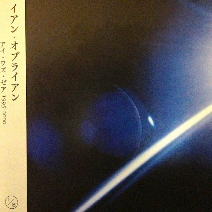 It's An Everyday World (with Andre Bonsor) | Ian o'Brien