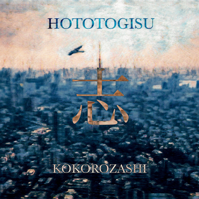 Kokorozashi | Hototogisu