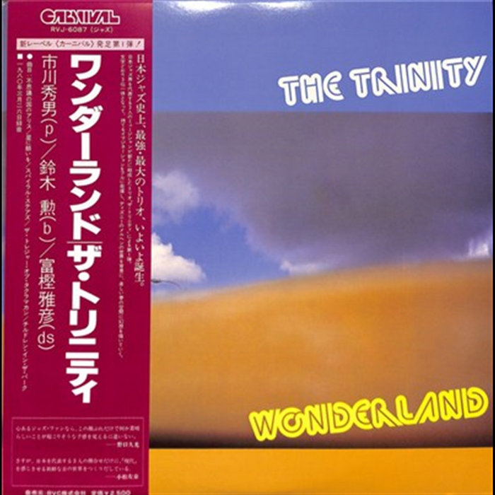 Wonderland | The Trinity (6)