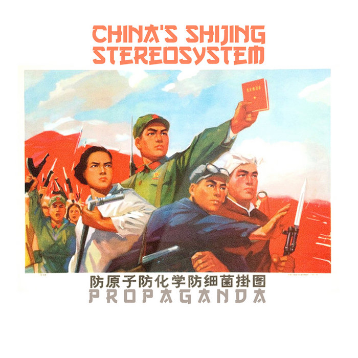 Propaganda | China's Shijing Stereosystem