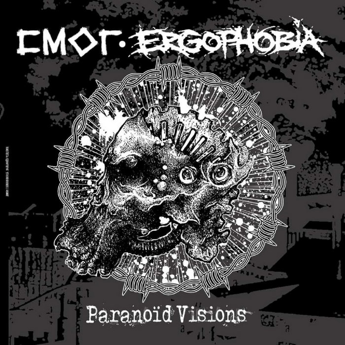 NTH048. CMOΓ/Ergophobia - Paranöid Visions | Nothing to Harvest Records