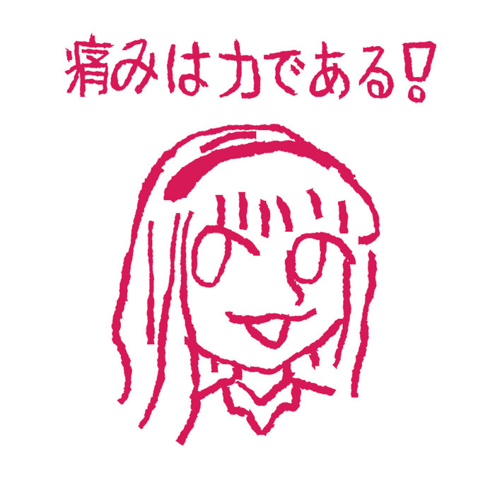 Pain Is Power! | JACKSIE