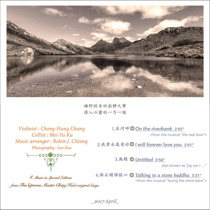 4 songs | Robin CHIANG