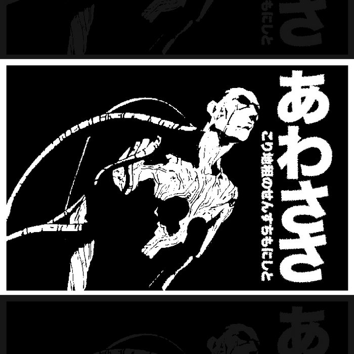 BL CK PYR MIDS | 30XX