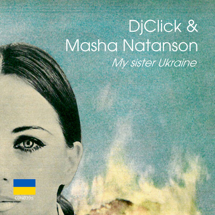 My sister Ukraine | DjClick & Masha Natanson | DjClick
