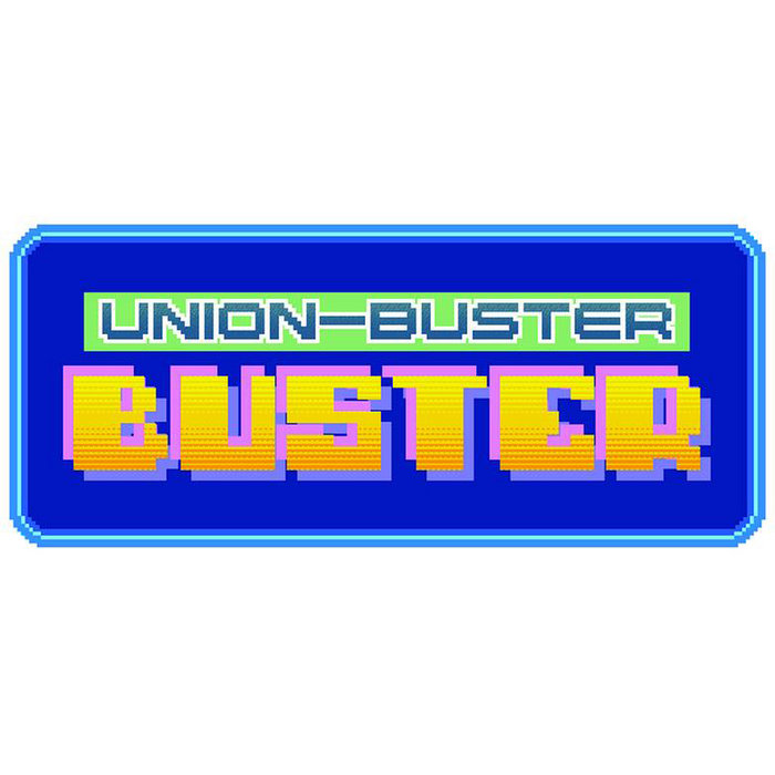 Union-Buster-Busting (Track from Union-Buster-Buster) | Adil Soubki ...