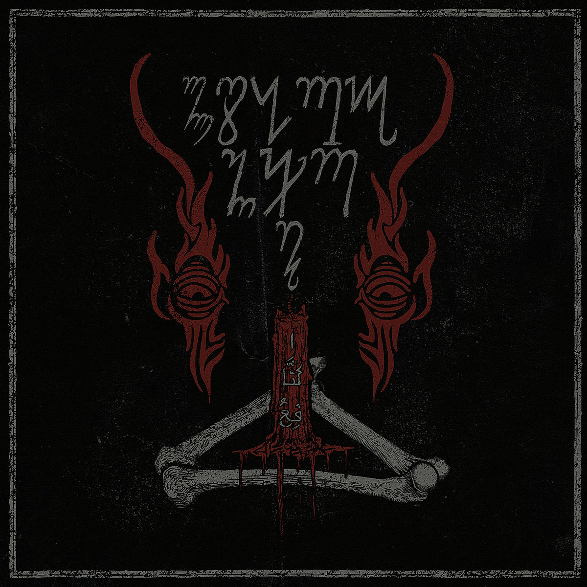 DEMO MMXXIII | Deathroned