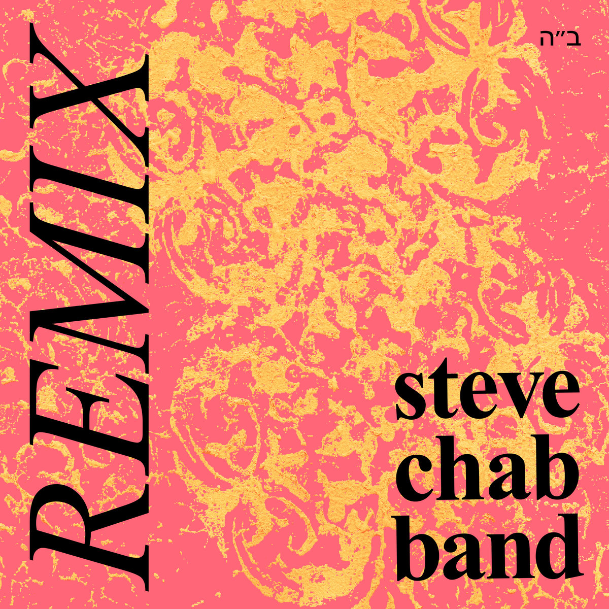 Broken Remixes Virtual Listening Party | Steve Chab