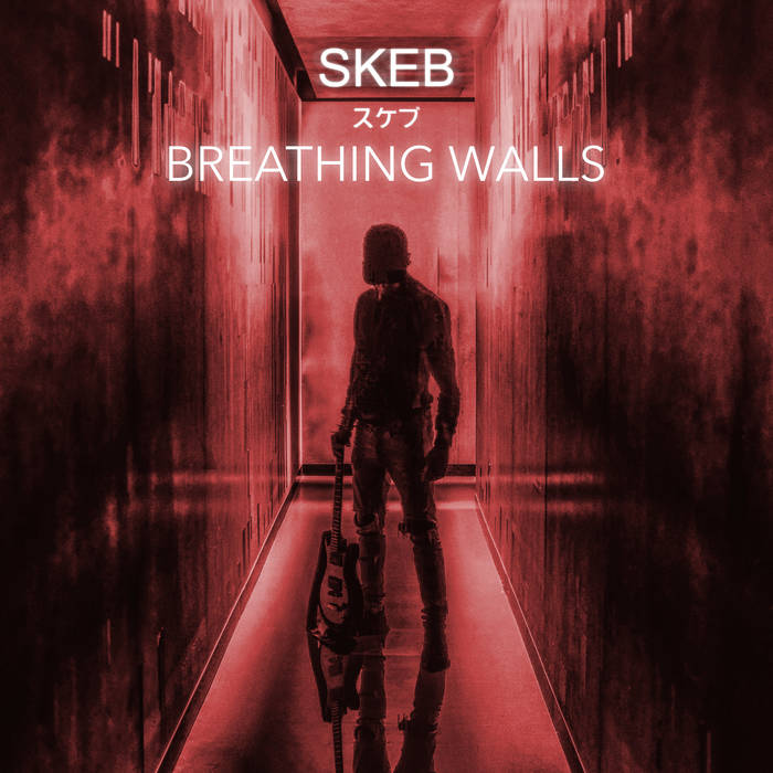 Breathing Walls | SKEB