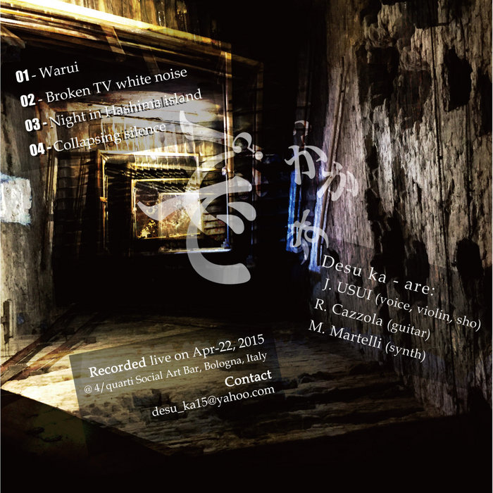 Warui | Desuka | Junichi USUI