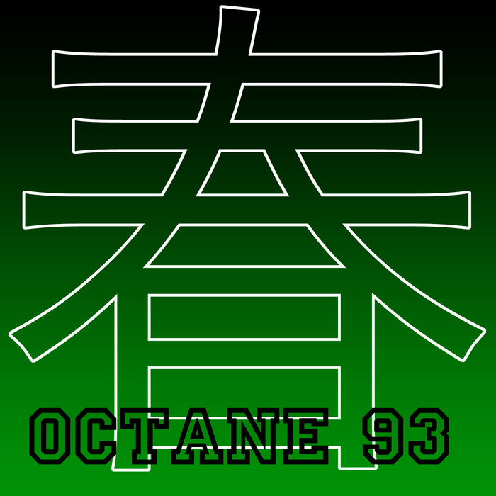 CC5: Octane 93 (Volume 2) | Emily Imes | Aster Kanke