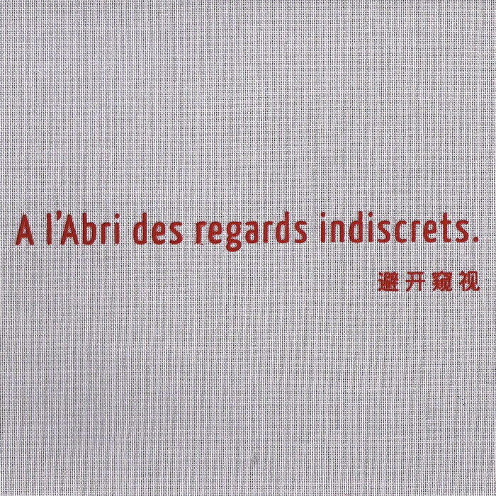 A l'Abri des Regards Indiscrets | Vialka