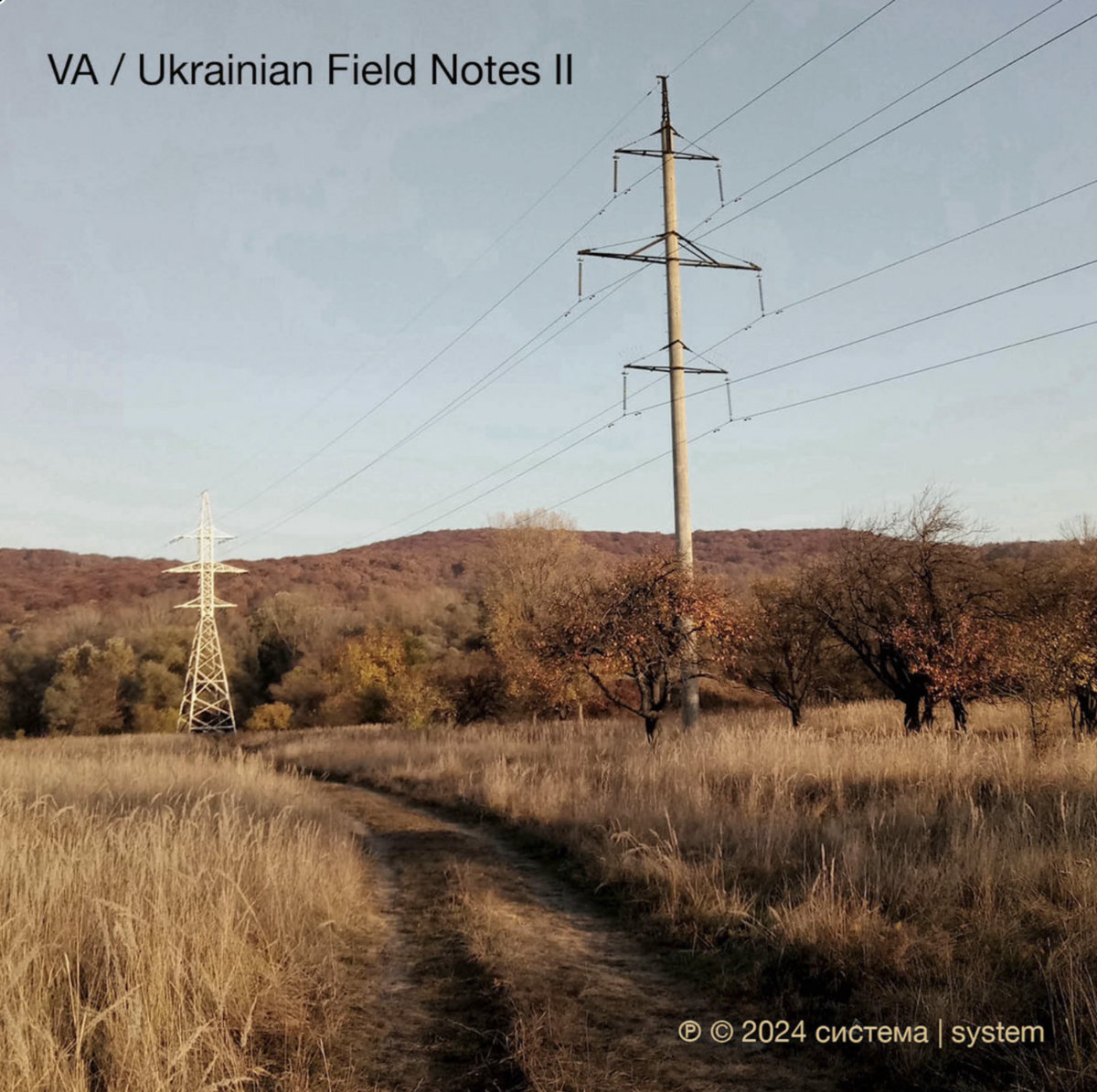 area of passive recreation | Khrystyna Kirik