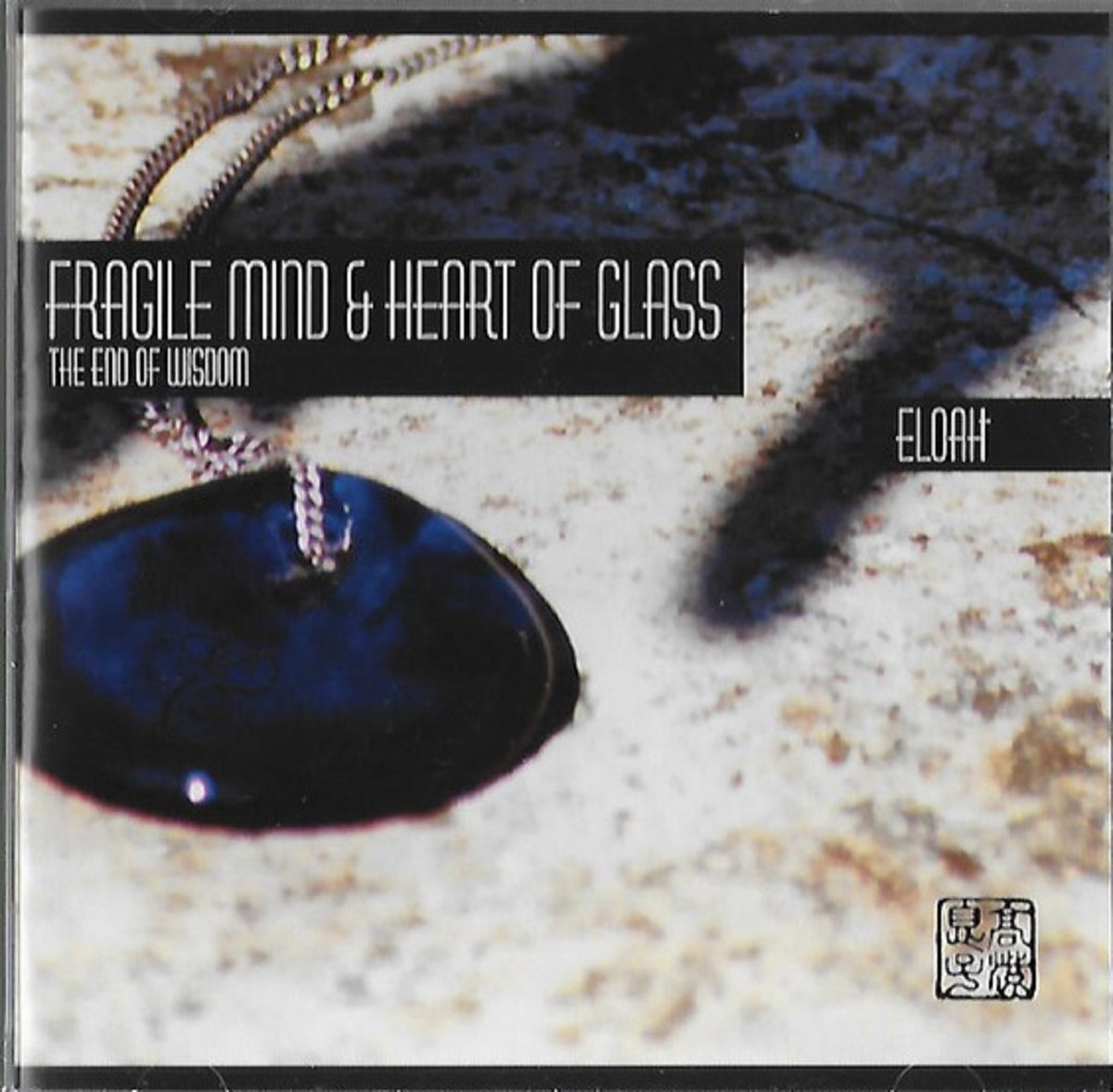 Fragile Mind & Heart Of Glass - The End Of Wisdom | Eloah | For The ...
