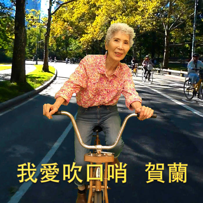 kgmv's collection | Bandcamp