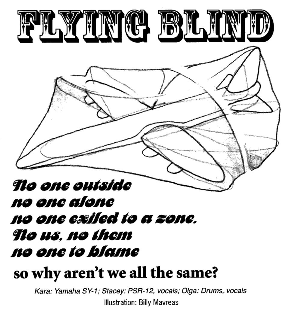 Flying Blind Illustration