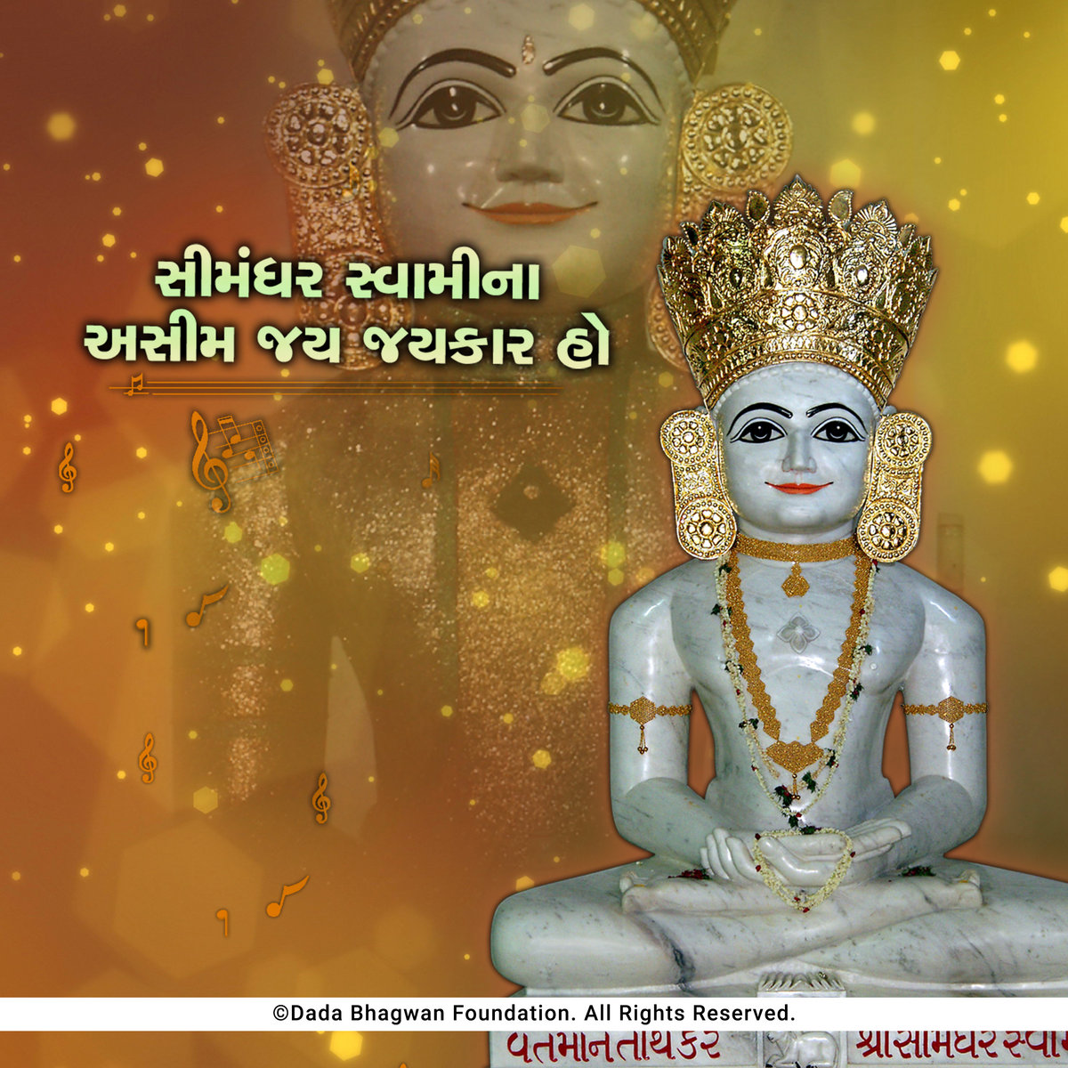 Simandhar Swami na Asim Jay Jaykar Ho | Dada Bhagwan