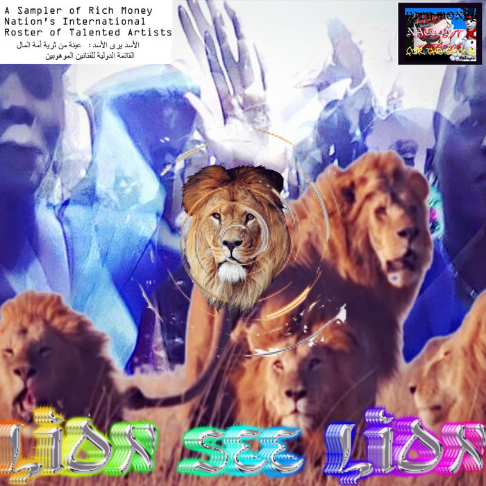 LION SEE LION | RICH MONEY NATION. FOR THE GOONS.