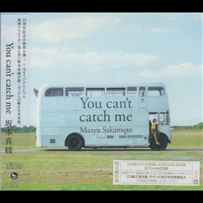 You Cant Catch Me | Maaya Sakamoto