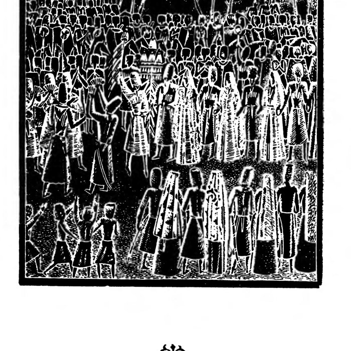 Pagan Monotheism In Late Antiquity Pdf Download | Derhayza | atenromasert