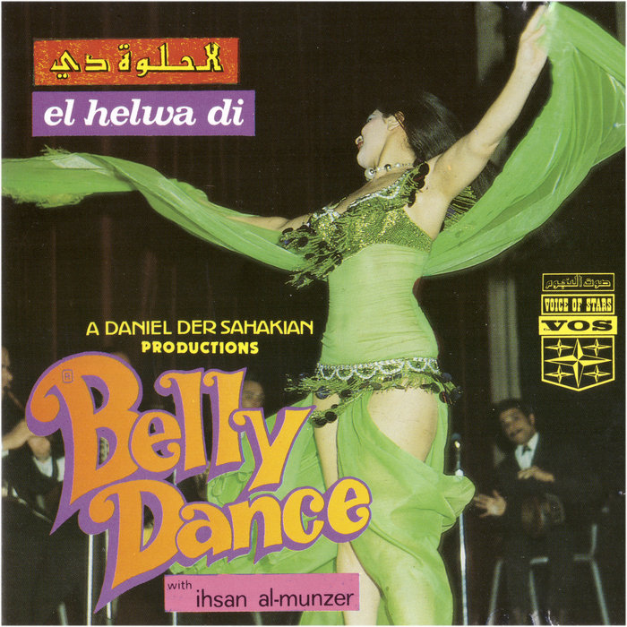 El Helwa Di | Ihsan Al Munzer | Voice Of Stars