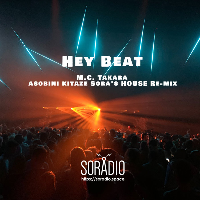 HEY BEAT M.C. Takara asobini kitaze Sora's HOUSE Re-mix | Takara